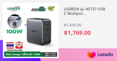 UGREEN รุ่น 40737 USB C Multiport Charger 100W USB x 4 Port Wall ...