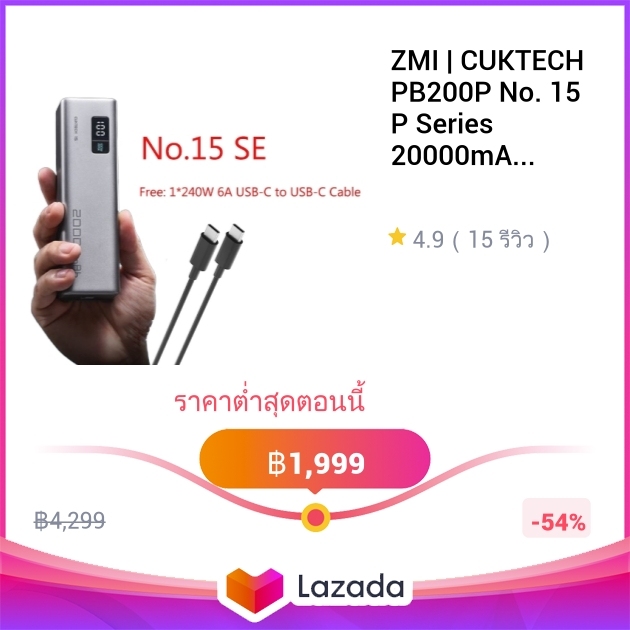 ZMI | CUKTECH PB200P No. 15 P Series 20000mAh 150W Power Bank Xiaomi 120W Fast Charging