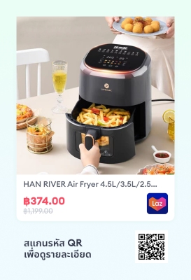 เช็คเอาท์ HAN RIVER Air Fryer 4.5L/3.5L/2.5L ลิตร รับประกั...วันนี้ ลดกว่า 69% บาทเหลือเพียง ฿ ...