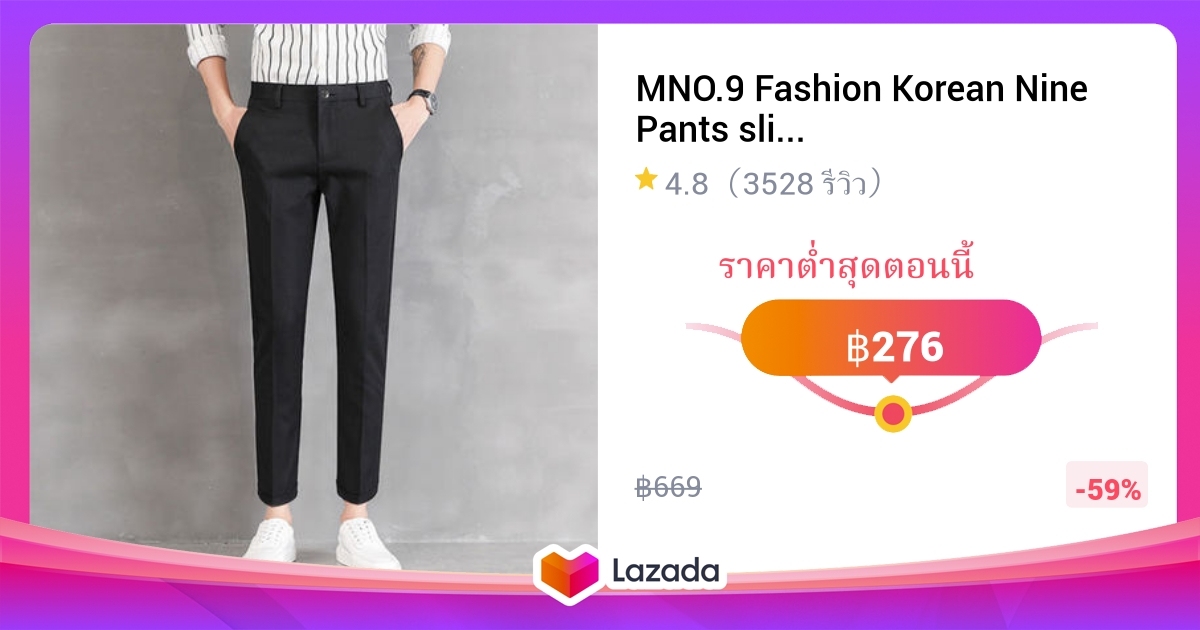 MNO.9 Fashion Korean Nine Pants slim กางเกงสแล็คชาย กางเกง5ส่วนชาย ...