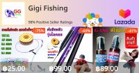 Gigi Fishing | Lazada Thailand