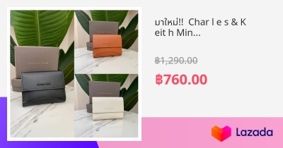 มาใหม่!! Char l e s & K eit h Mini Short Wallet กระเป๋าสตางค์ใบกลาง ...