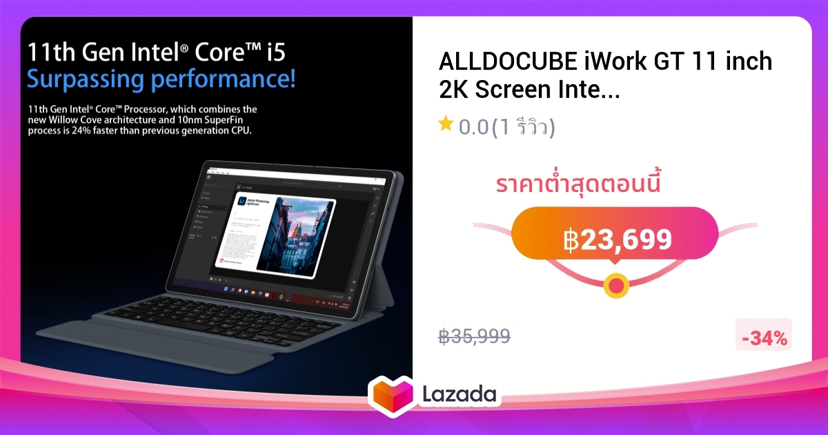 ALLDOCUBE iWork GT 11 inch 2K Screen Intel i5-1135G7 Win 11 Tablet PC 16GB+512GB SSD WiFi 6 2-in ...