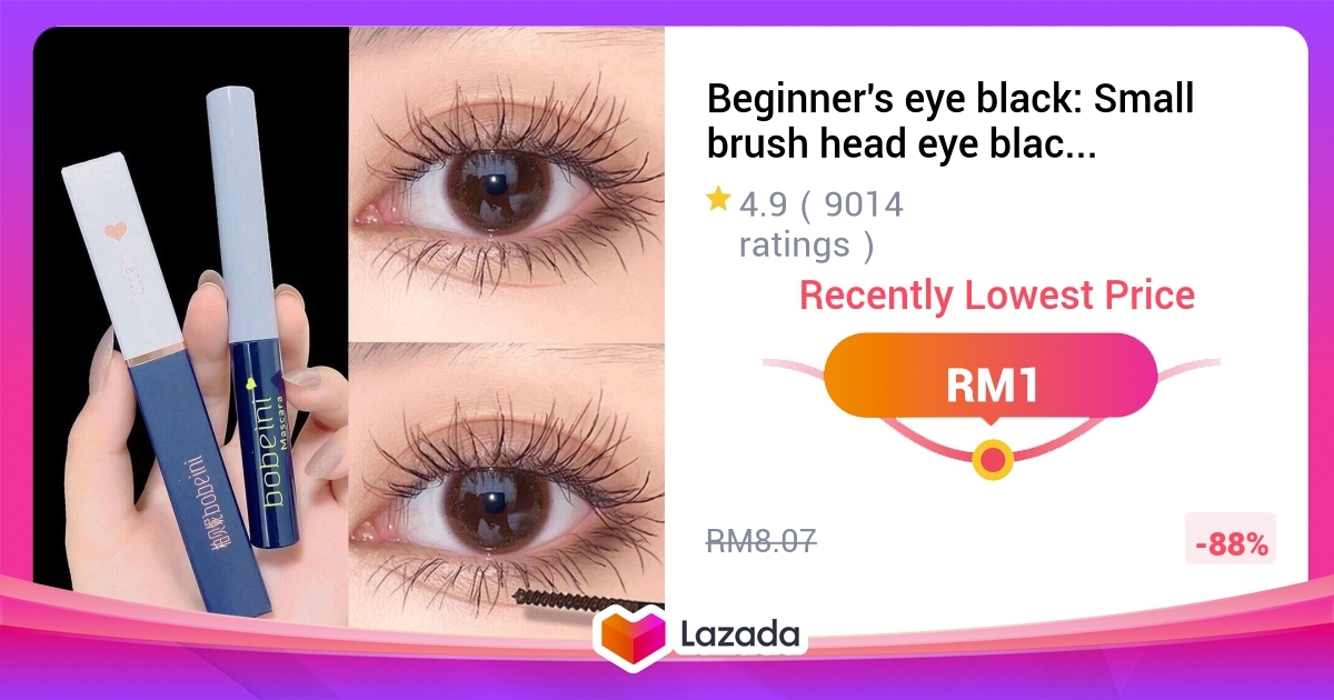 Beginner's eye black: Small brush head eye black is waterproof, sweat ...