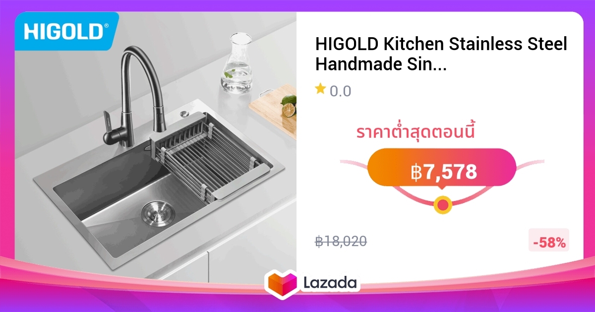 HIGOLD Kitchen Stainless Steel Handmade Sink Single Sink Topmount ...