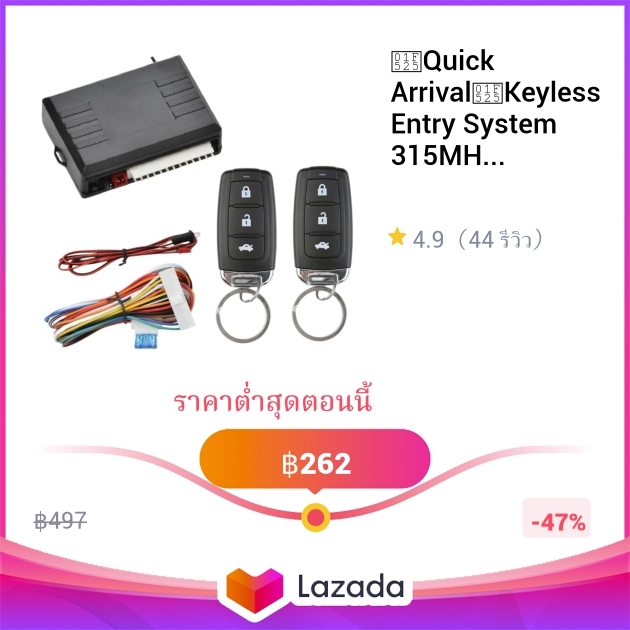 🔥Quick Arrival🔥Keyless Entry System 315MHz Remote Central Locking Kit ...