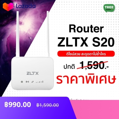 Router ใส่ซิม Pocket WiFi รุ่น ZLT S20 อุปกรณ์กระจายสัญญาณอินเทอร์เน็ต ...