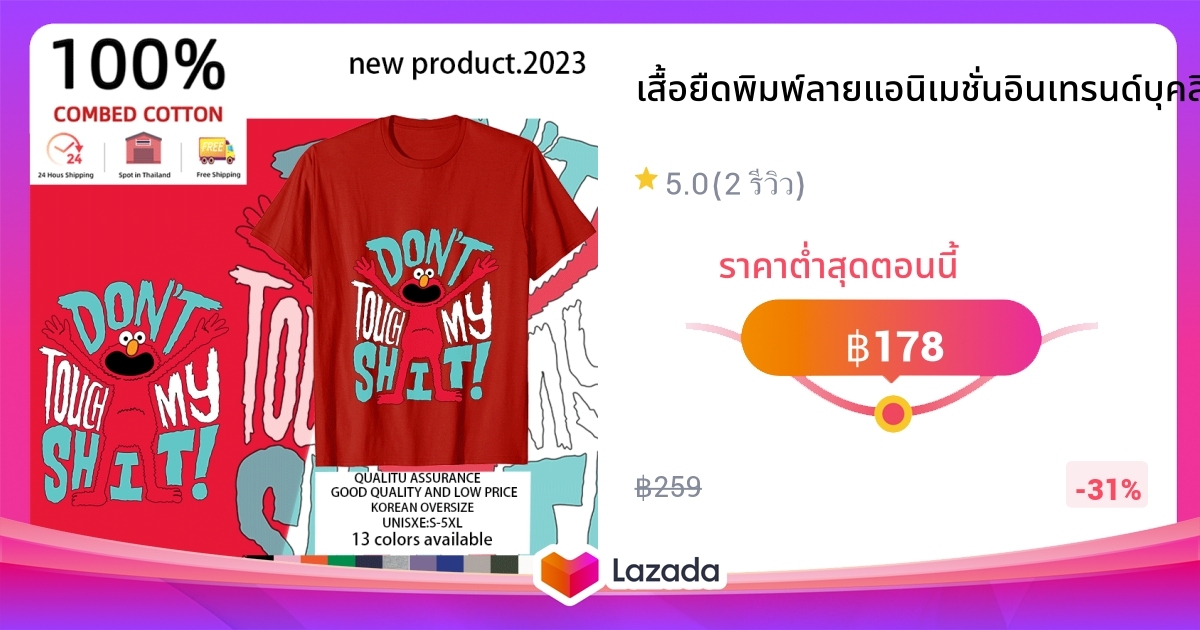 เสื้อยืดพิมพ์ลายแอนิเมชั่นอินเทรนด์บุคลิกภาพอินสไตล์สำหรับผู้ชายและผู้หญิง S-5XL 11 สี