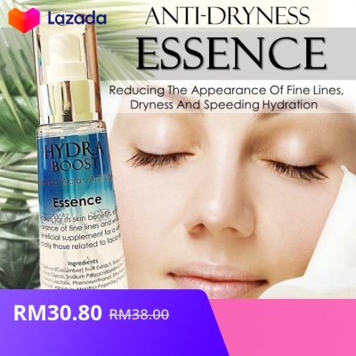 Essence Hyaluronic Anti Dryness 150ml (KOREA) 保湿滋润