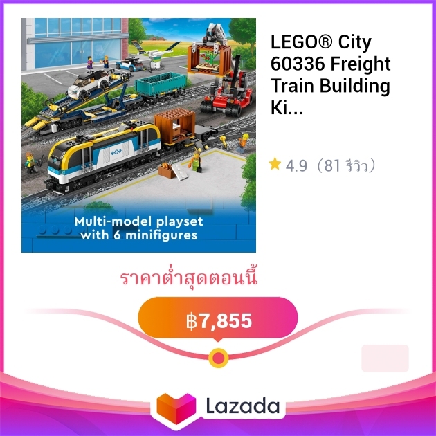 LEGO® City 60336 Freight Train Building Kit (1,153 Pieces)
