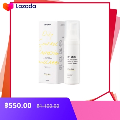 2P ORIGINAL Skin Oily Control Protection Sunscreen SPF50 PA++++ ครีมกันแดด 30ml BEAUTRIUM บิวเท ...