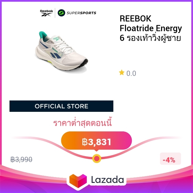 REEBOK Floatride Energy 6 รองเท้าวิ่งผู้ชาย