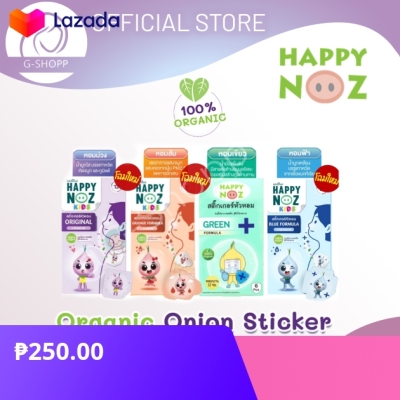Happy Noz 100% Organic Onion Sticker -Viral Infections - Anti-Bac ...