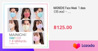 MAINICHI Face Mask 7 days (35 pcs) - 7 Colors Fit Everyday You Need