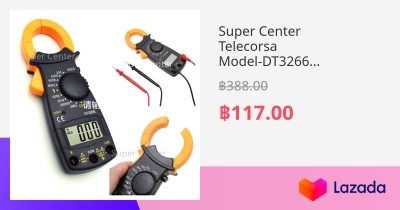 Super Center Telecorsa Model-DT3266L แคลมป์มิเตอร์ดิจิตอลแคลมป์มิเตอร์ดิจิตอลแคลมป์มิเตอร์ 53A-Rat1