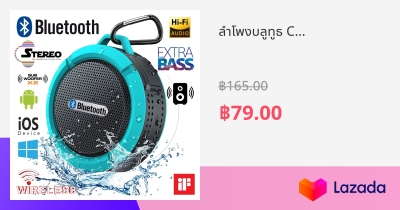ลำโพงบลูทูธ C6 ลำโพงเสียงเบสสเตอริโอไฮไฟ 9D พร้อมไมโครโฟน ลำโพงไร้สายกันน้ำ IP65 ซับวูฟเฟอร์แบบ ...