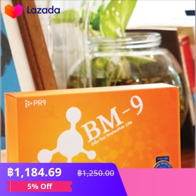บีเอ็ม-ไนน์ (ผลิตภัณฑ์เสริมอาหาร) BM-9(DIETARY SUPPLEMENT PRODUCT)