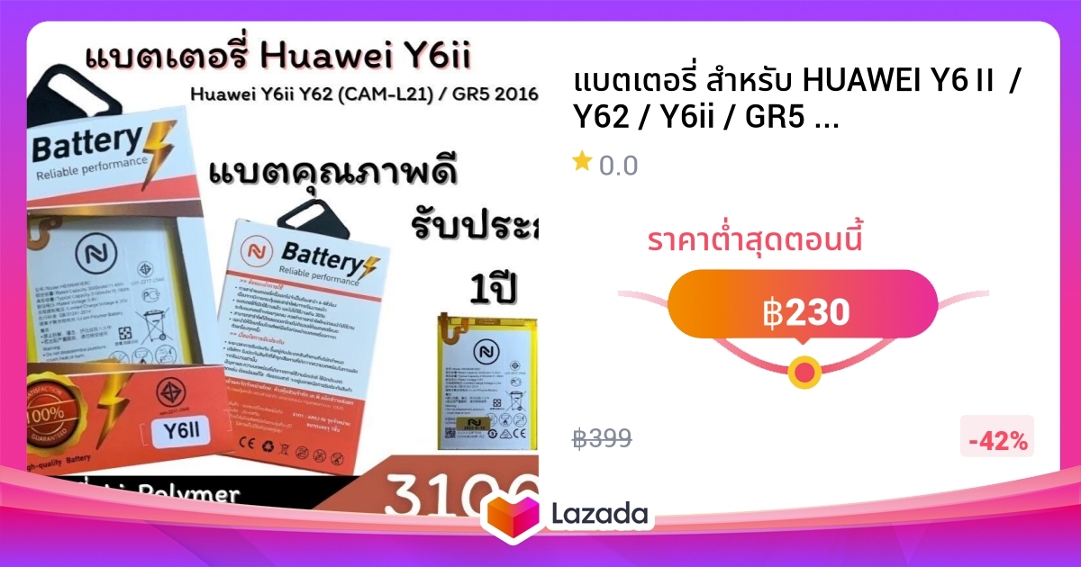 แบตเตอรี่ สำหรับ HUAWEI Y6Ⅱ / Y62 / Y6ii / GR5 / GR5(2016) Model ...