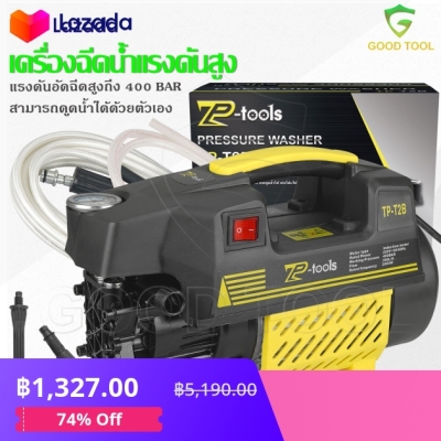 TP TOOLS เครื่องฉีดน้ำแรงดันสูง 400 บาร์ 2800 วัตต์ สามารถดูดน้ำได้ด้วยตัวเอง และมีระบบ auto ...