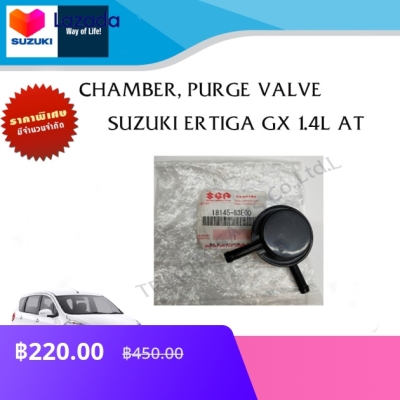 CHAMBER, PURGE VALVE วาว์ลหายใจ Suzuki Ertiga GX 1.4L AT