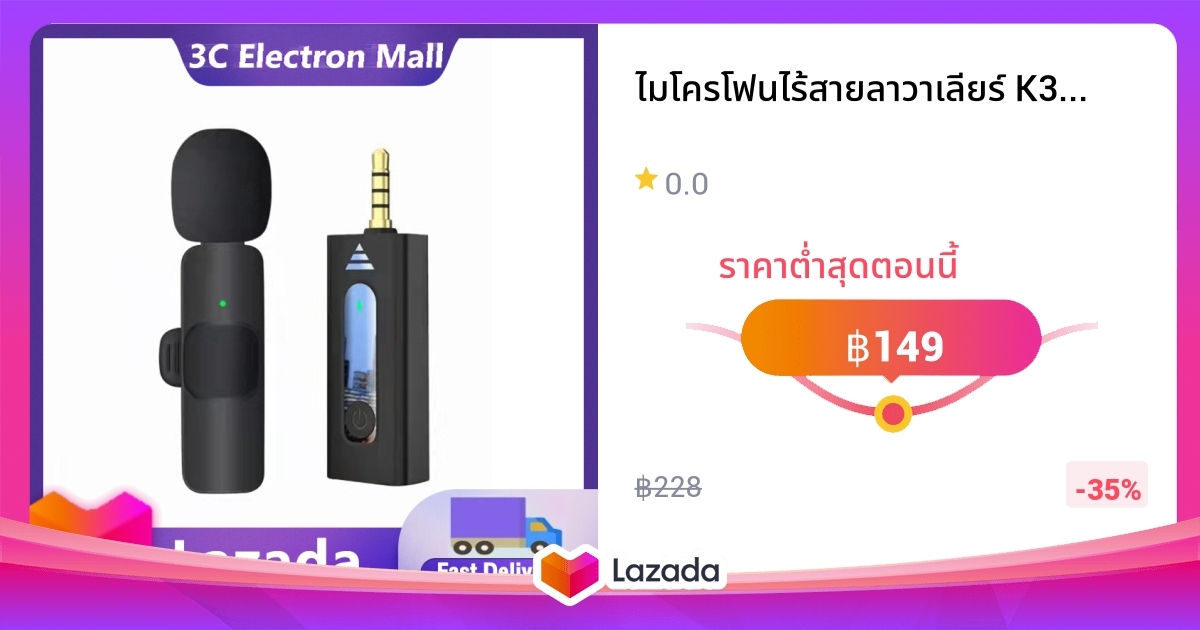 ไมโครโฟนไร้สายลาวาเลียร์ K35 3.5มม.,ไมโครโฟนติดปกเสื้อลดเสียงรบกวนอัตโนมัติแจ็คแบบกลมสำหรับ ...
