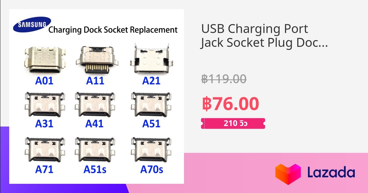 USB Charging Port Jack Socket Plug Dock Connector Flex Cable For ...