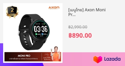 [เมนูไทย] Axon Moni Pro นาฬิกาเพื่อสุขภาพใส่ออกกำลังกายได้ กันน้ำ วัด ...