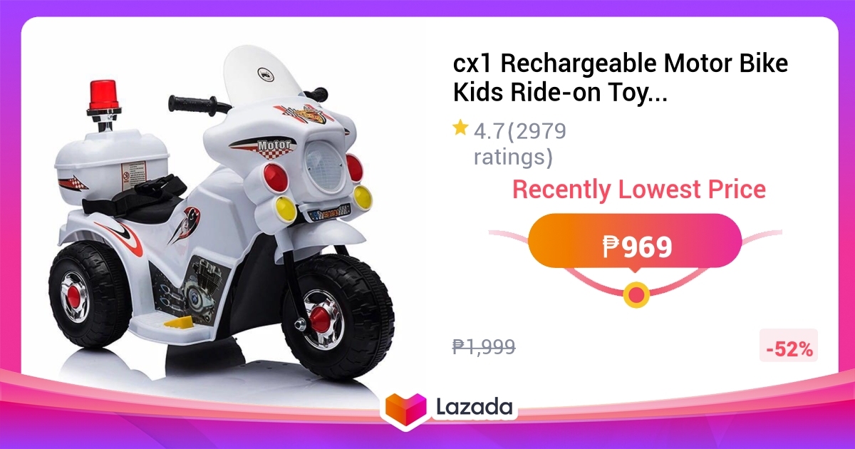 cx1 Rechargeable Motor Bike Kids Ride-on Toys Police Motorcycle