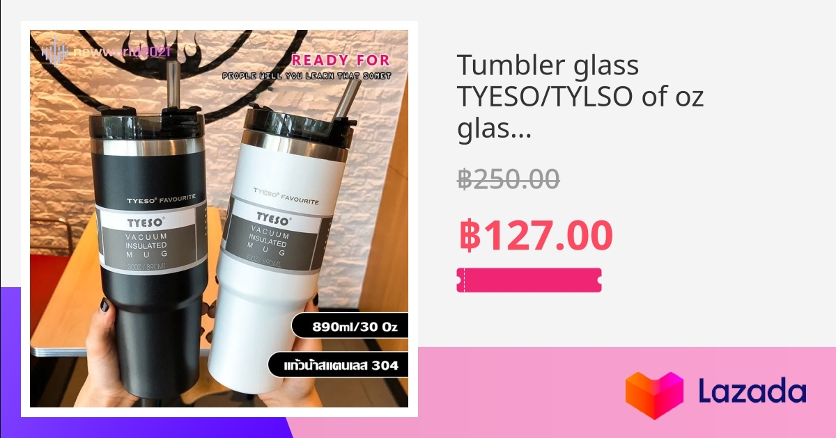 แก้วน้ำ แก้วเก็บอุณหภูมิ TYESO/TYLSO 30ออนซ์ แก้วเก็บความเย็น เก็บ ...
