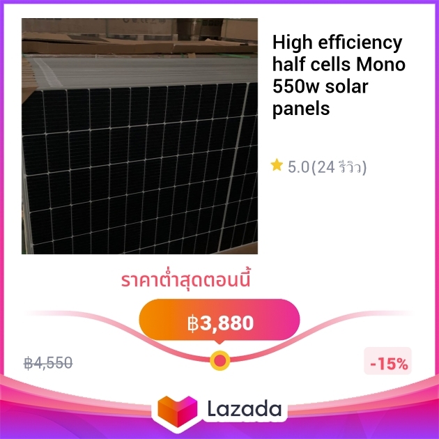 High efficiency half cells Mono 550w solar panels