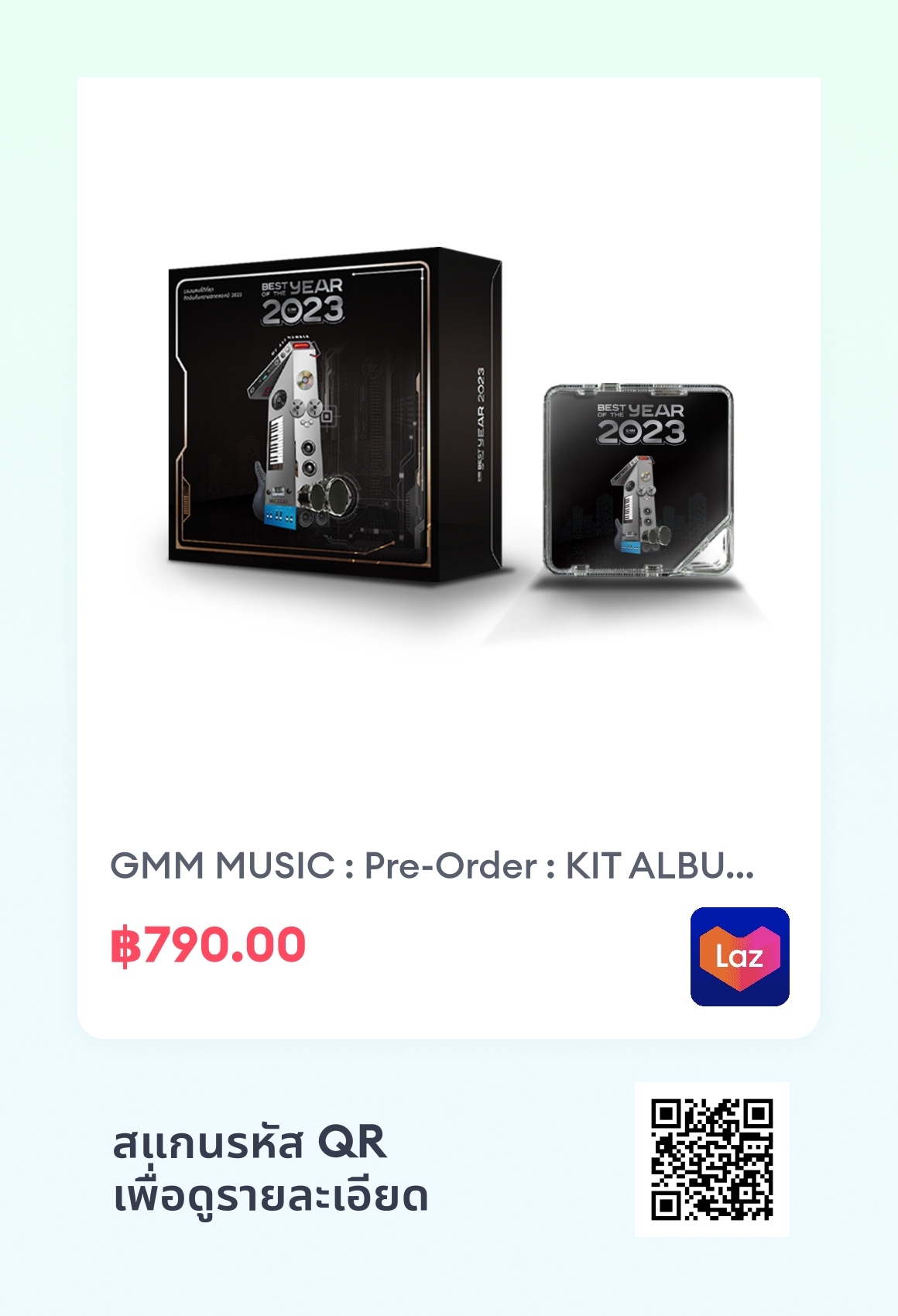 GMM MUSIC : Pre-Order : KIT ALBUM Best of The Year 2023