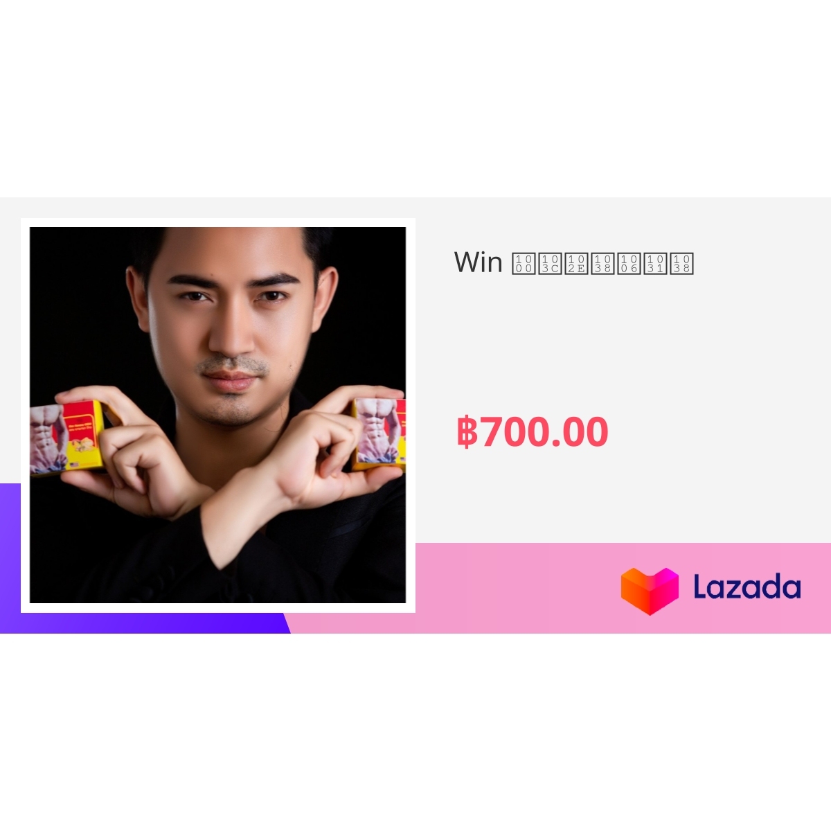 Win ကြီးဆေး