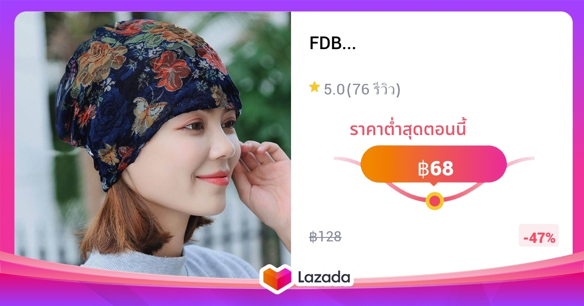 FDBG หมวกเช่นกันสำหรับผู้หญิง,ผ้าโพกหัวมุสลิมพิมพ์ลายลูกไม้ผ้าปิดผมร่วง ...