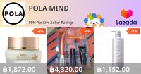 POLA MIND | Lazada Thailand