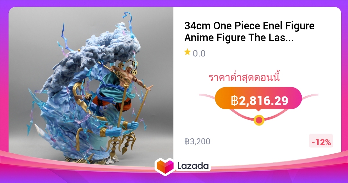 34cm One Piece Enel Figure Anime Figure The Last Sleep Gk Figurine ...