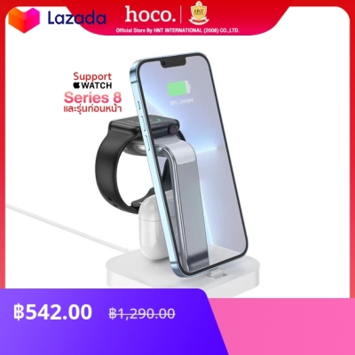 [Hoco ของแท้ ] ใหม่! CW43 แท่นชาร์จ 3in1 รองรับ iWatch series 8 และก่อน ...