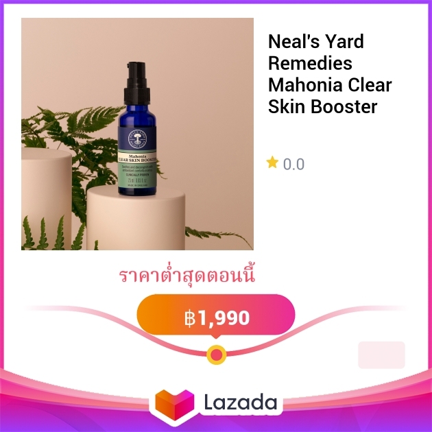 Neal's Yard Remedies Mahonia Clear Skin Booster