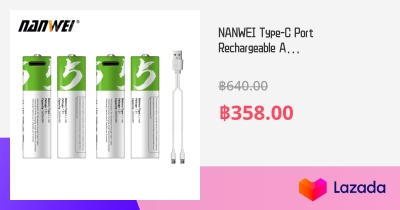 NANWEI Type-C พอร์ตชาร์จ AA Lithium B-Attery 1.5V B-Attery 2600mWh ความ ...