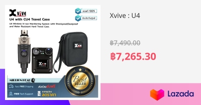 Xvive : U4 with CU4 Travel Case by Miliionhead (ไวเลสอินเอียร์มอนิเตอร์มีแบตในตัวระบบการรับเสียง ...