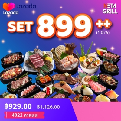 [E Voucher] Neta Grill Buffet Set 899+ (For 1 person) ร้านเปลี่ยนเมนูใหม่ 6กย!! บุฟเฟต์ 899 ...