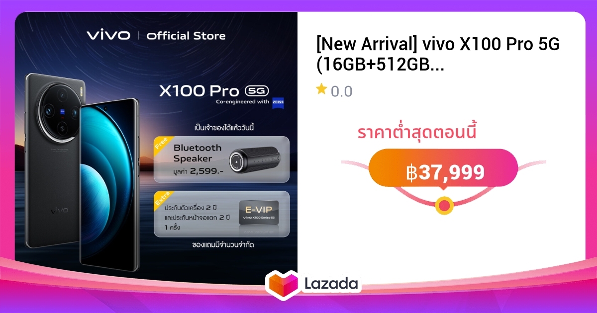 [New Arrival] vivo X100 Pro 5G (16GB+512GB) โทรศัพท์มือถือวีโว่ | CPU : Dimensity 9300 + Chip V3 ...