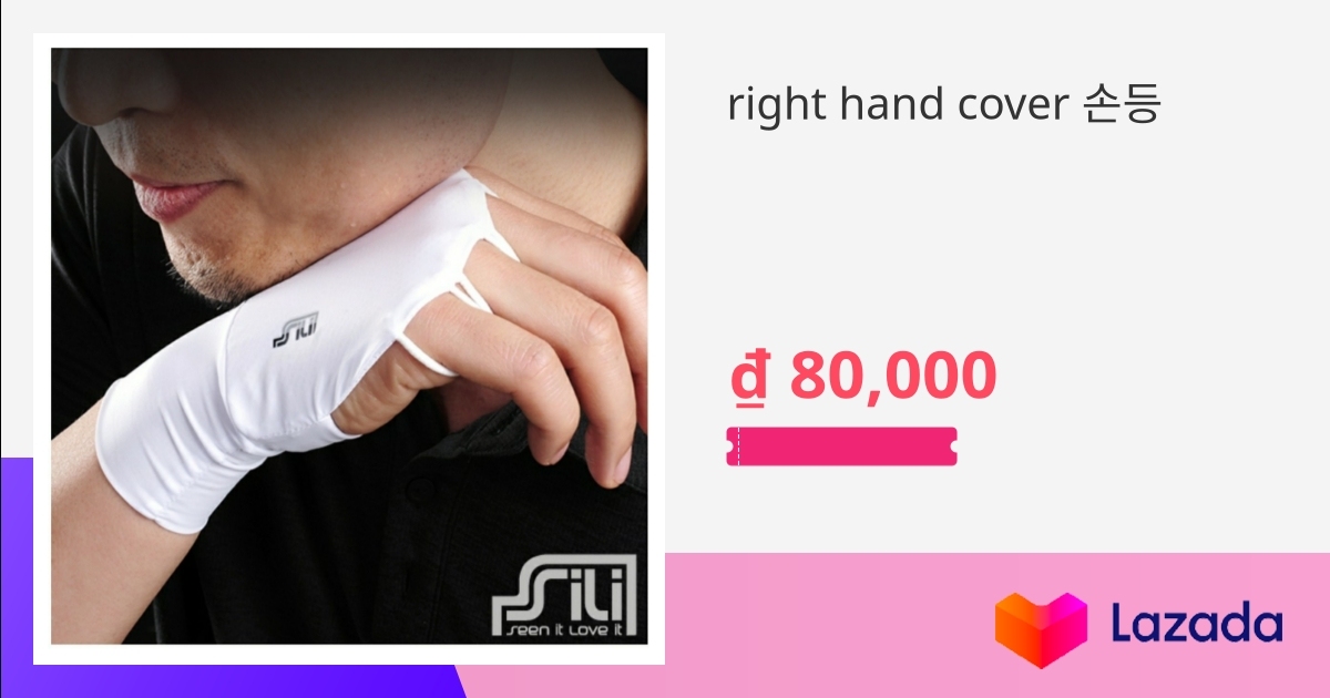 right hand cover 손등