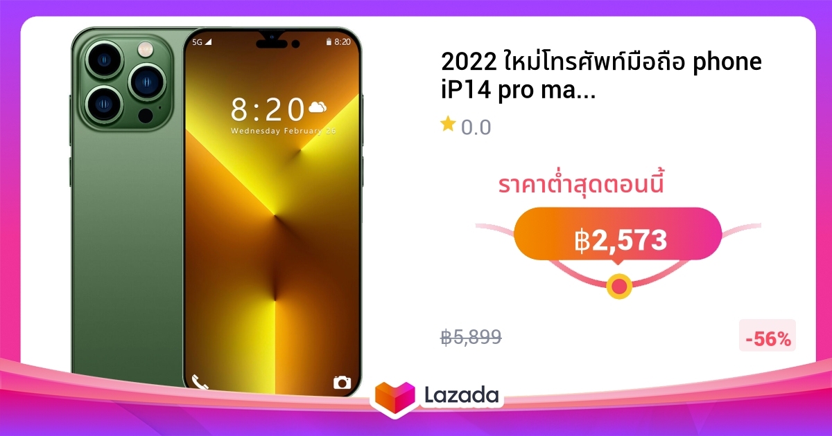 2022 ใหม่โทรศัพท์มือถือ phone iP14 pro max （8+256G）Androidสมาร์ทโฟนหน้าจอความละเอียดสูง 7.2นิ้ว ...