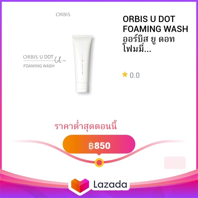 ORBIS U DOT FOAMING WASH ออร์บิส ยู ดอท โฟมมิ่ง วอช