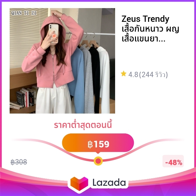 Zeus Trendy เสื้อกันหนาว ผญ เสื้อแขนยาว เสื้อสเวตเตอร์มีฮู้ดมีซิปสำหรับ ...