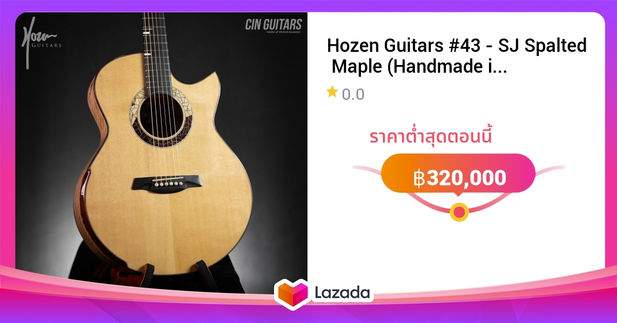 Hozen Guitars #43 - SJ Spalted Maple (Handmade in Singapore)