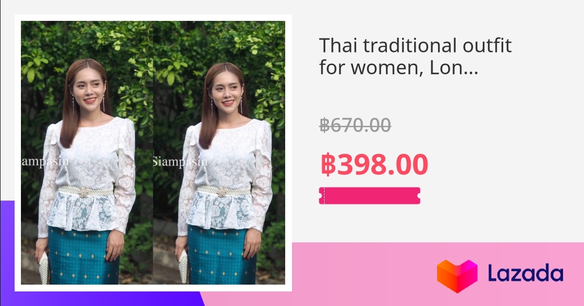 SPS เสื้อลูกไม้ ผ้านำเข้าเกรดพรีเมี่ยม ผ้าไม่คัน อก 32-36, 34-38, 38-40 ...