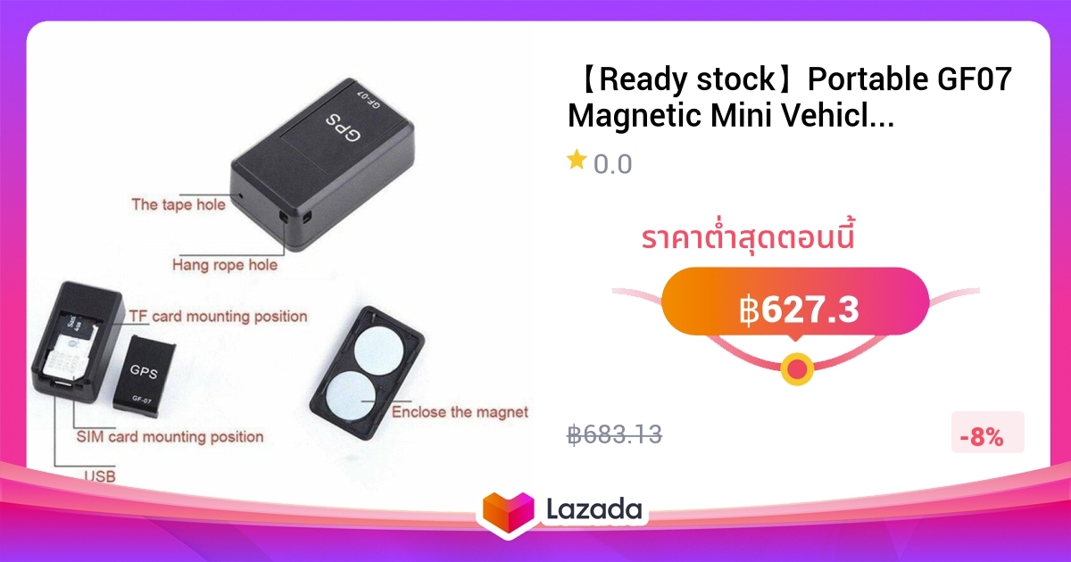 【Ready stock】Portable GF07 Magnetic Mini Vehicle GPS Tracker GSM GPRS ...