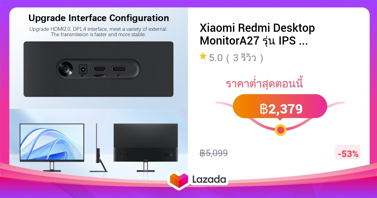 Xiaomi Redmi Desktop MonitorA27 รุ่น IPS | จอคอมพิวเตอร์ 27 นิ้ว ...