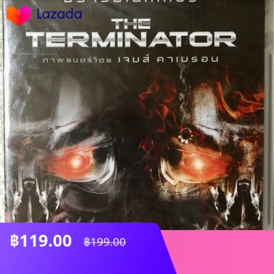 ดีวีดี The Terminator Part 1,2 คนเหล็กภาค1และภาค2 (แนวแอคชั่นระทึกขวัญ ...